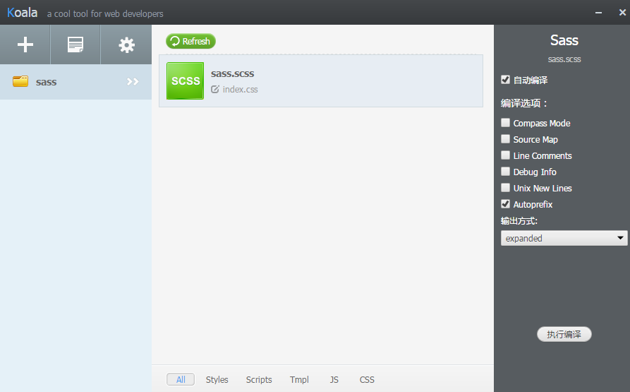 SASS的使用 - 缘来